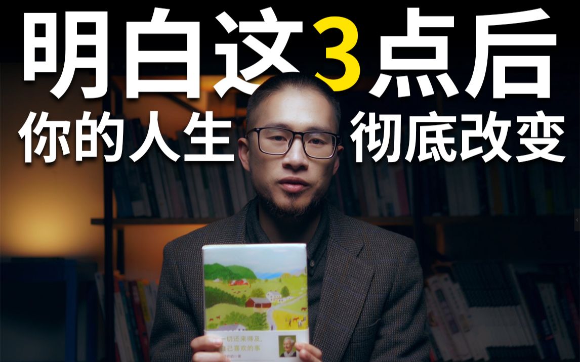 人生从来没有太晚的开始