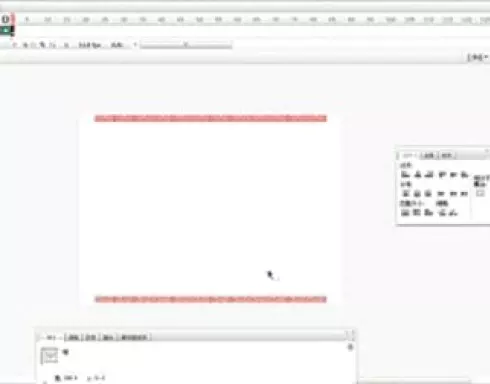 flash课件制作蒙语教程 第237课 蒙文课件制作 基础教程 实例 变形字