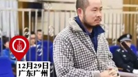 梅姨案主犯二审维持死刑,“梅姨”身份仍未查明
