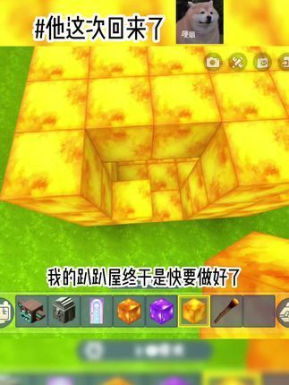 惊!迷你世界背后竟有这些不为人知的故事