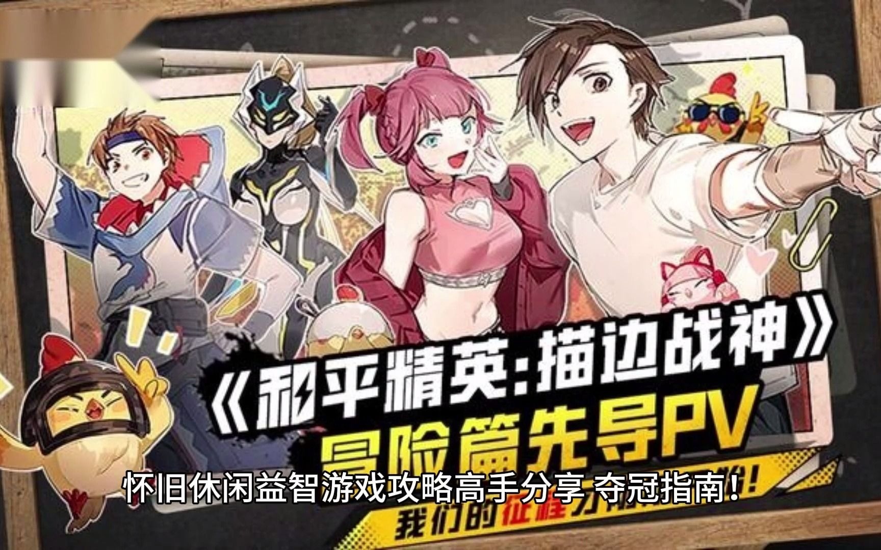 2-【绝密攻略】宠物果蔬麻将连连看老人怀旧休闲益智游戏攻略高手...