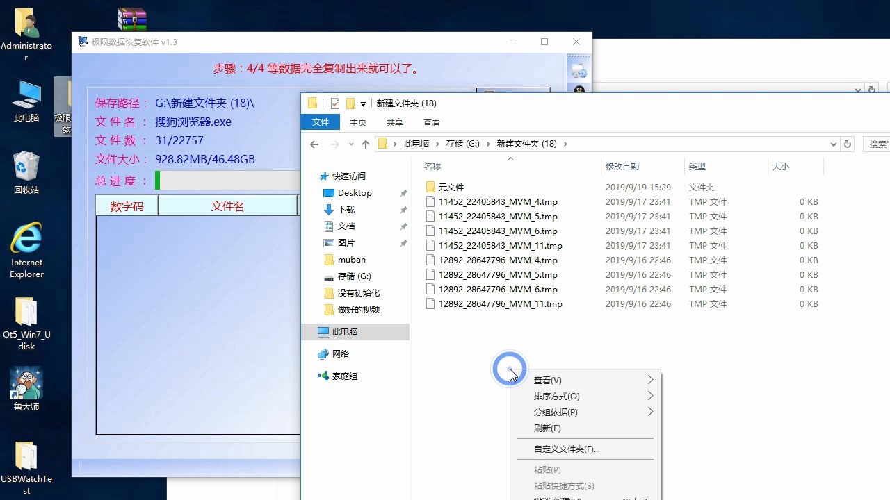 使用驱动F中的光盘之前需要将其格式化