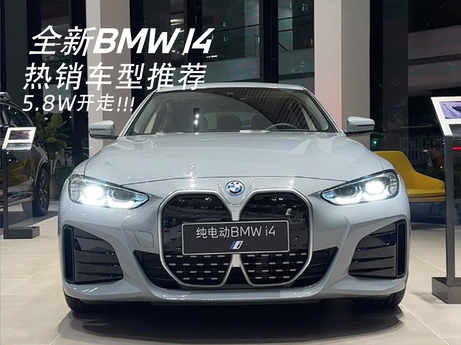 ߓ�电动宝宝巴士来啦|现车现车❗️ߎ�首付5.8万开走✈️或月供...