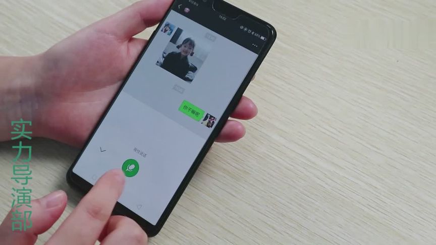 微信聊天打字很慢,教你一招,释放双手3秒能出20个字