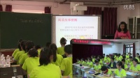 整本书阅读总结分享课型、《汤姆索亚历险记》、山东省李沧区第二...