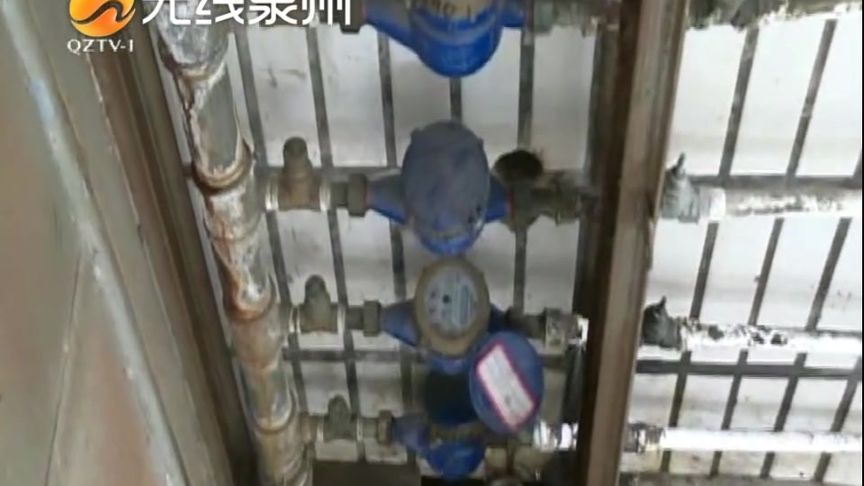 泉州:水表连接用户水管的位置漏水,自来水公司称不在维修范围?