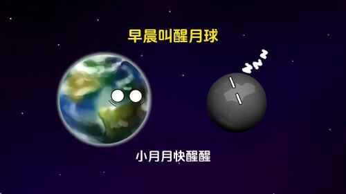 自律逆袭!小地球24小时高效时间管理,看完动力爆棚!