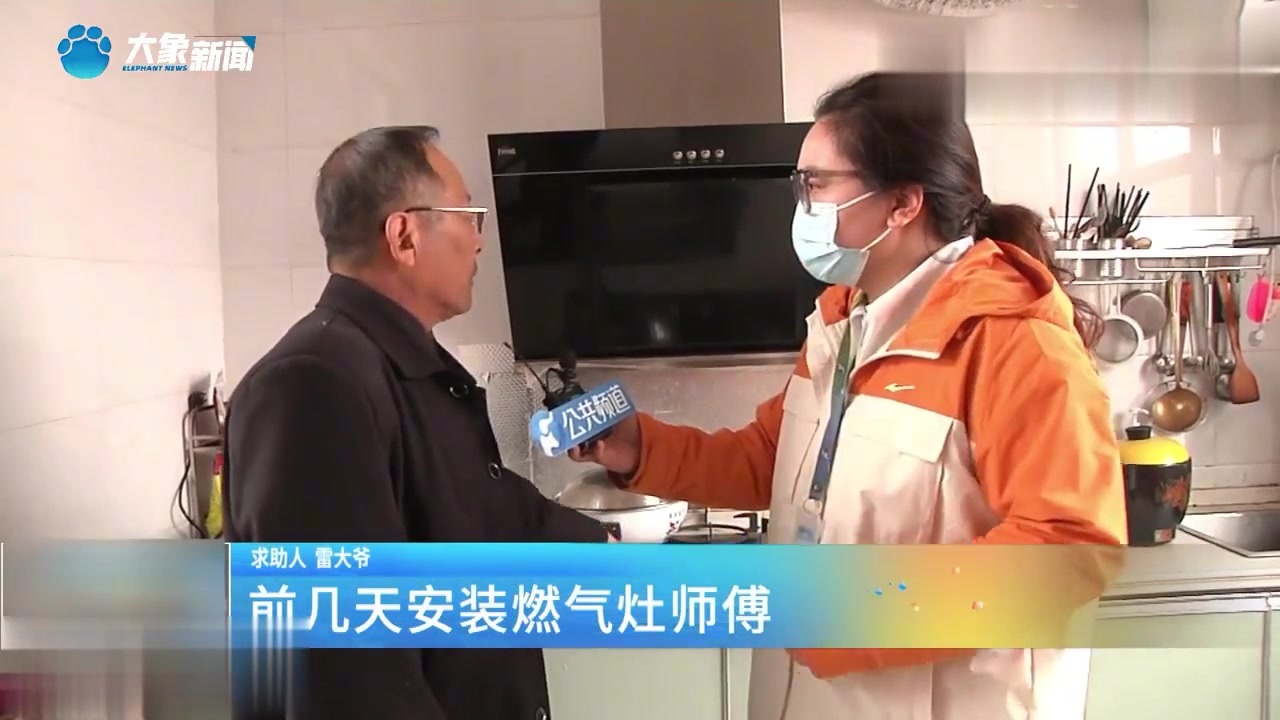 燃气管漏气六天没修好?
