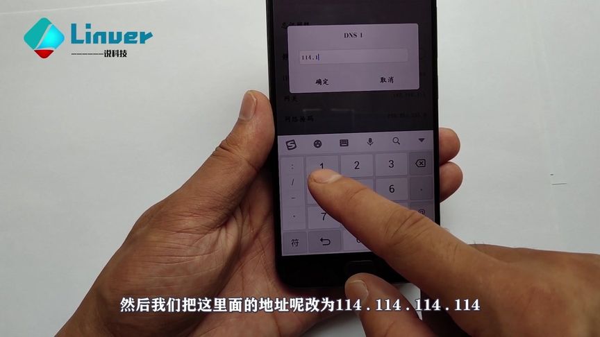 安卓苹果通用,手机输入3个数字,立马让你的WIFI速度飞起来!