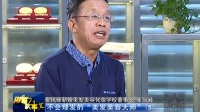 校长接受电视台访谈视频