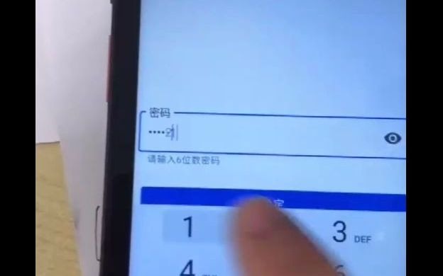 寄递紫光PDA(四):扫描单号后须手动点击“查询”的解决方案