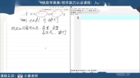 [102]长帆信息学C++语言基础第4课顺序结构程序设计