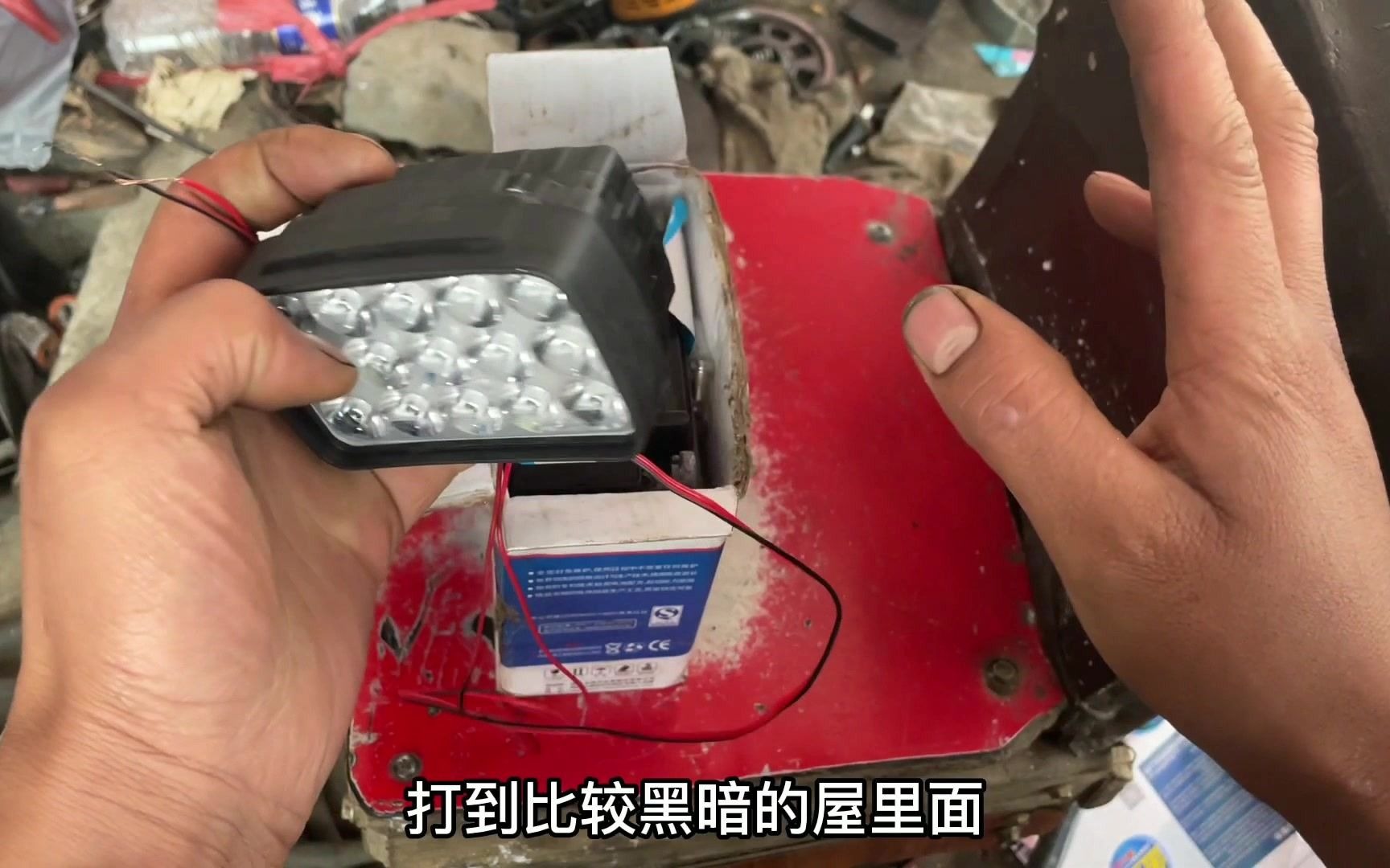 新国标电动自行车大灯亮度不够怎么办?师傅教你一招亮度增加10倍