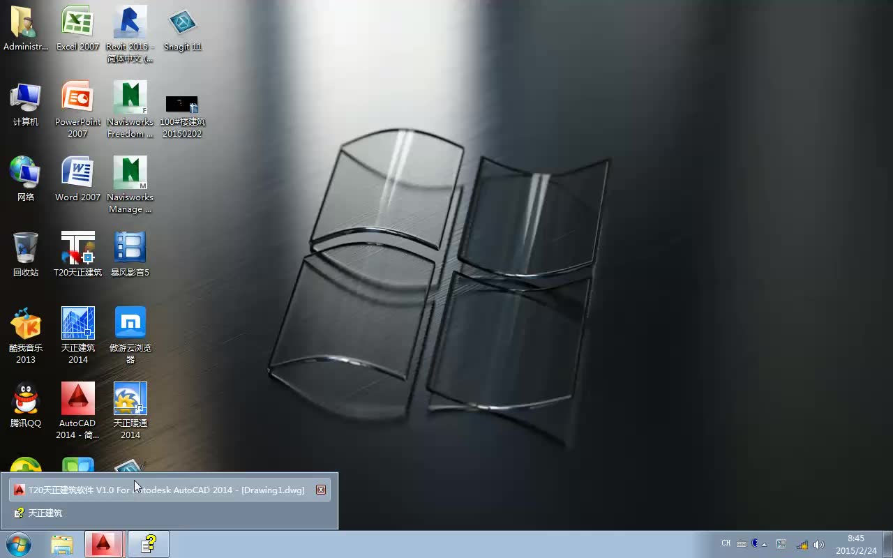 T20天正建筑视频教程《好东西大家大家一起分享》