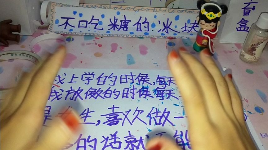 用小刀片制作笔刀