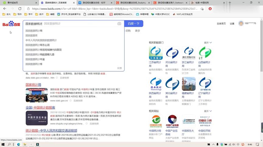 【保姆级教学】怎么准备数学建模竞赛【转载】