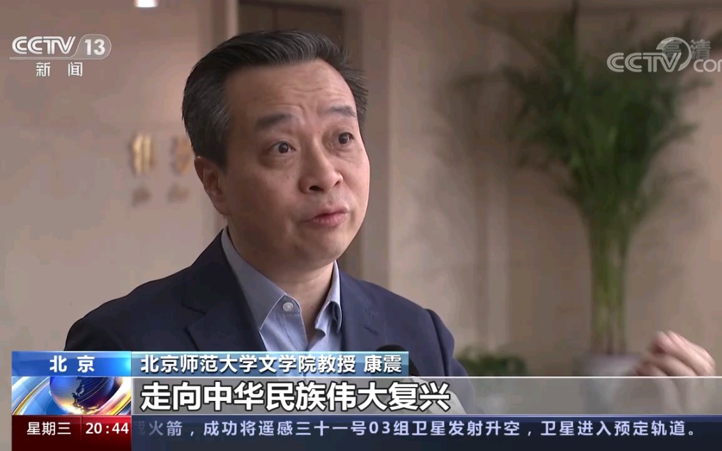 东方时空:典籍里的中国之所以成为爆款 是因为发掘出了典籍里蕴含的...