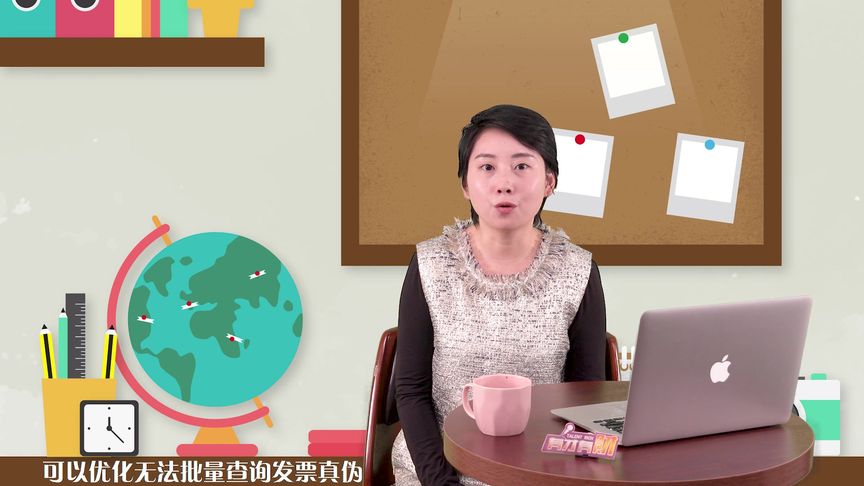 深圳纸质发票取消!三分钟带你了解区块链电子发票到底有多方便?