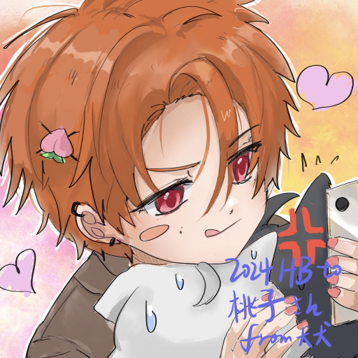 ひとくいのtb打折衬衫 