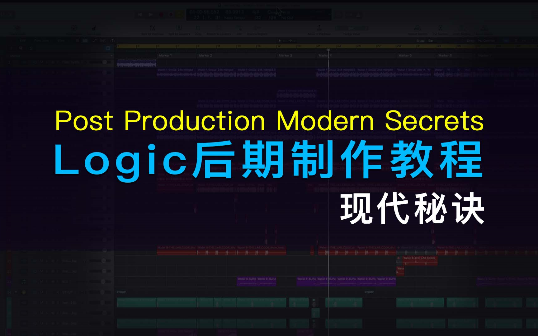 logic后期制作的秘诀-教程-Post Production Modern Secrets