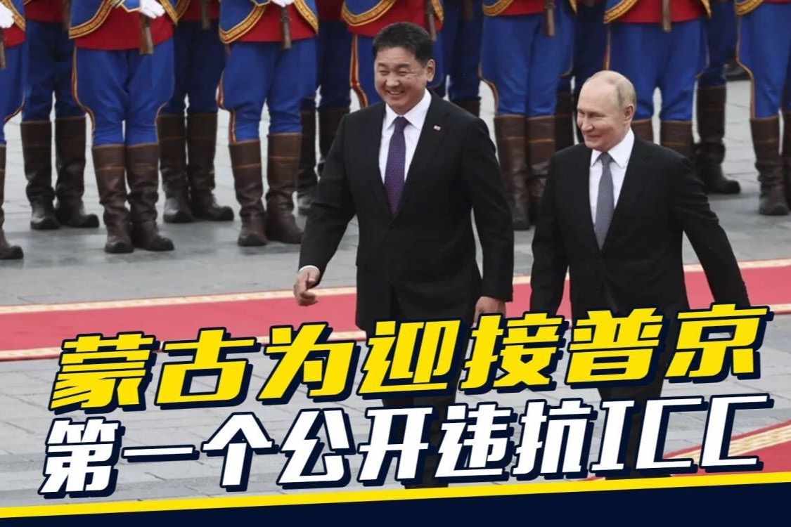 美乌要求逮捕,蒙古置之不理,为迎接普京,第一个公开违抗ICC