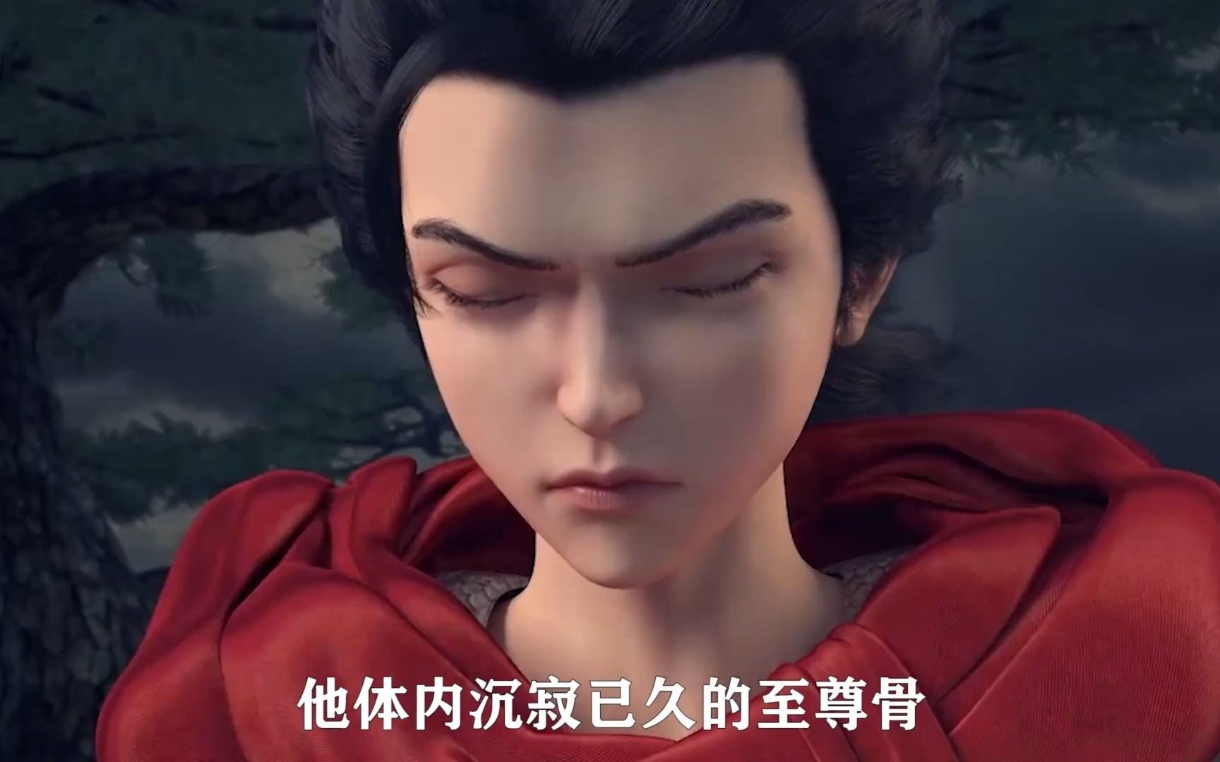 完美世界:石昊重生至尊骨,需要几个条件