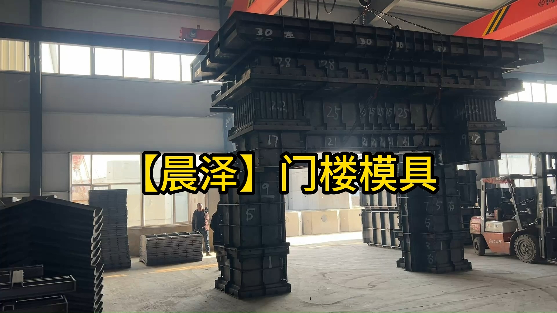 什么样的门楼模具是大家喜欢的?看看这家的门楼模具,漂亮美观又实用!