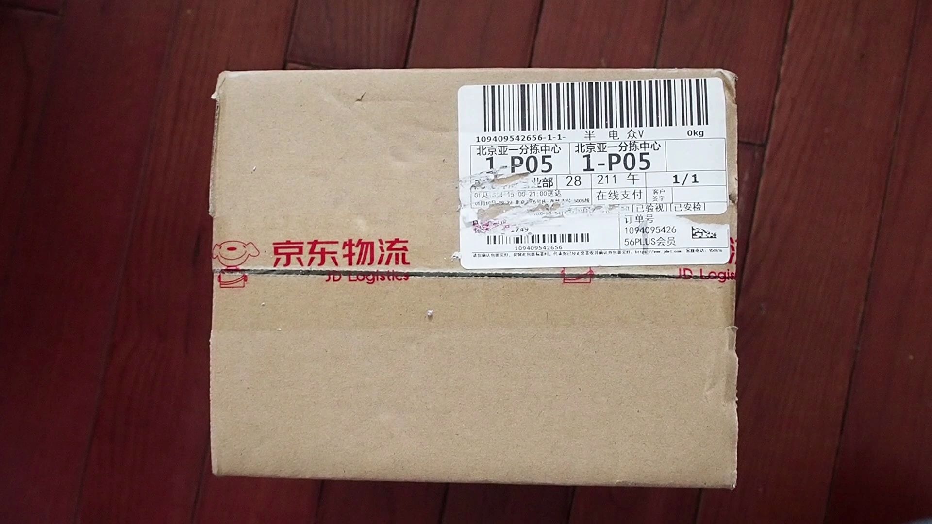 AMD3800X开箱