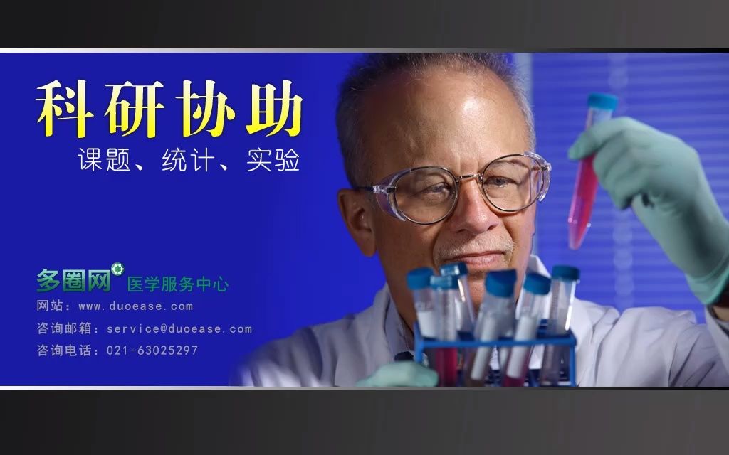 科研绘图 11 第十一课_图像截取概述.pdf