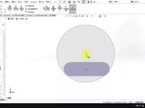 Solidworks-零件装配体-圆管端部压扁部分的建模方法