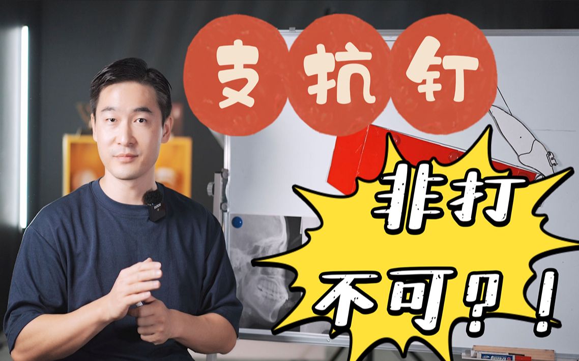 迷思破解 | 用最通俗易懂的方式解读逆时针旋转的奥秘