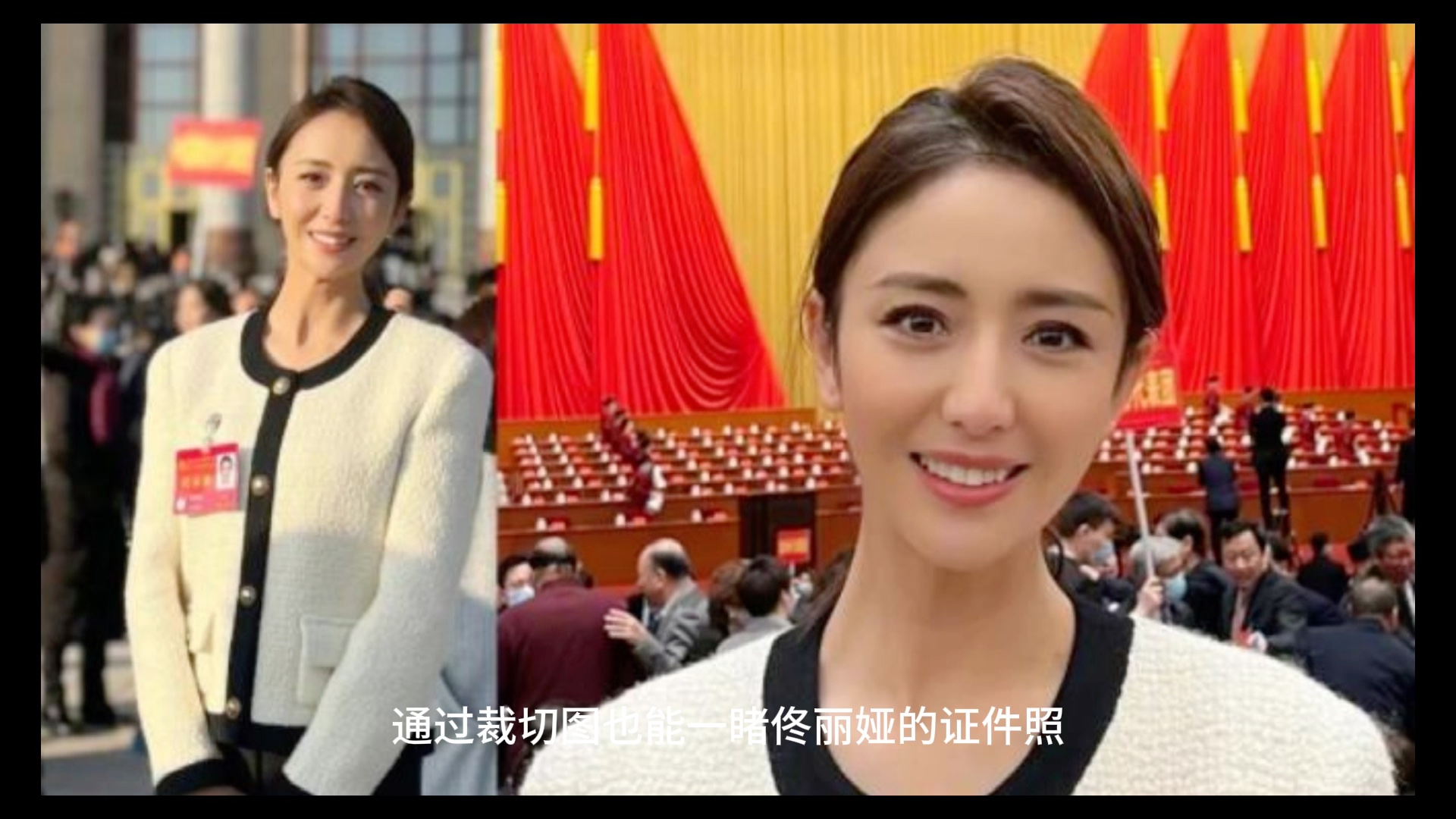 第十一次文代会盛大召开,众明星盛装出席