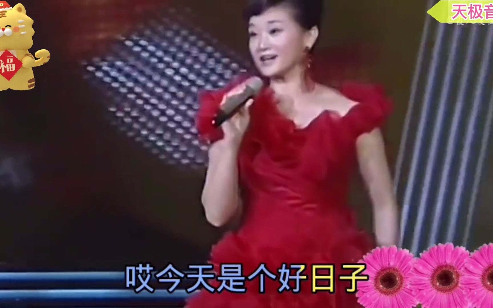 盘点中国人过年必听的十首新年歌曲,每一首都洋溢着过年的味道