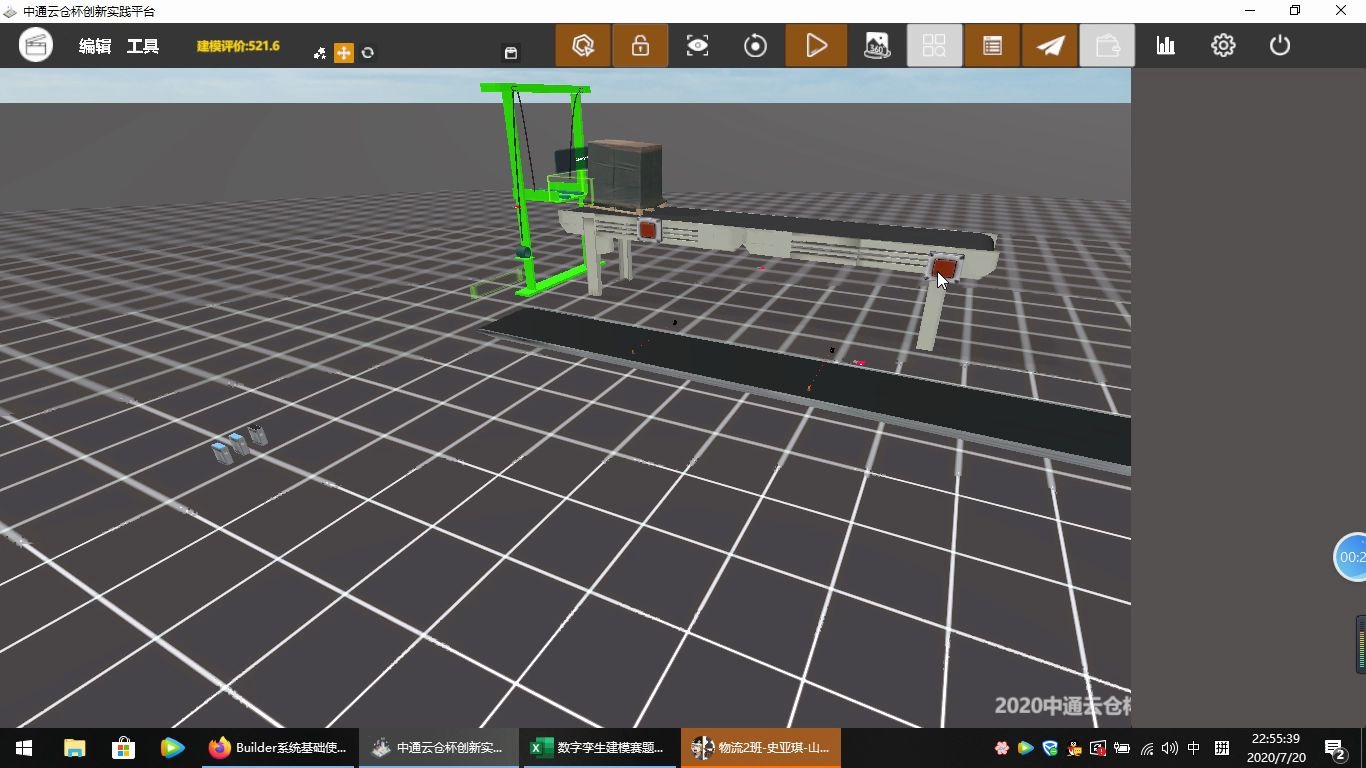 ...与实践创新大赛初赛天津农学院我们不一样队数字孪生建模赛题【中...