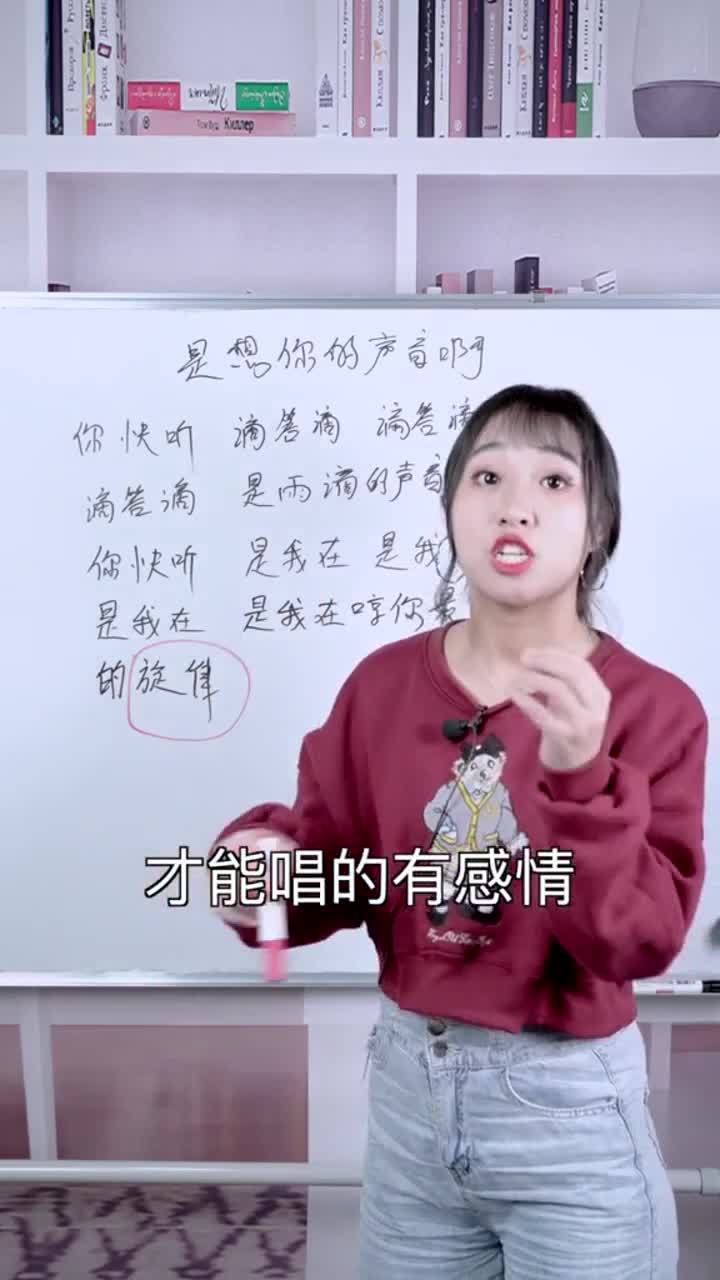 分钟教你唱你快听,滴答滴滴答滴