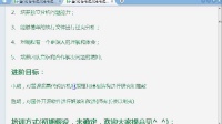 WIN32汇编语言完整版视频教程 全56讲 小甲鱼