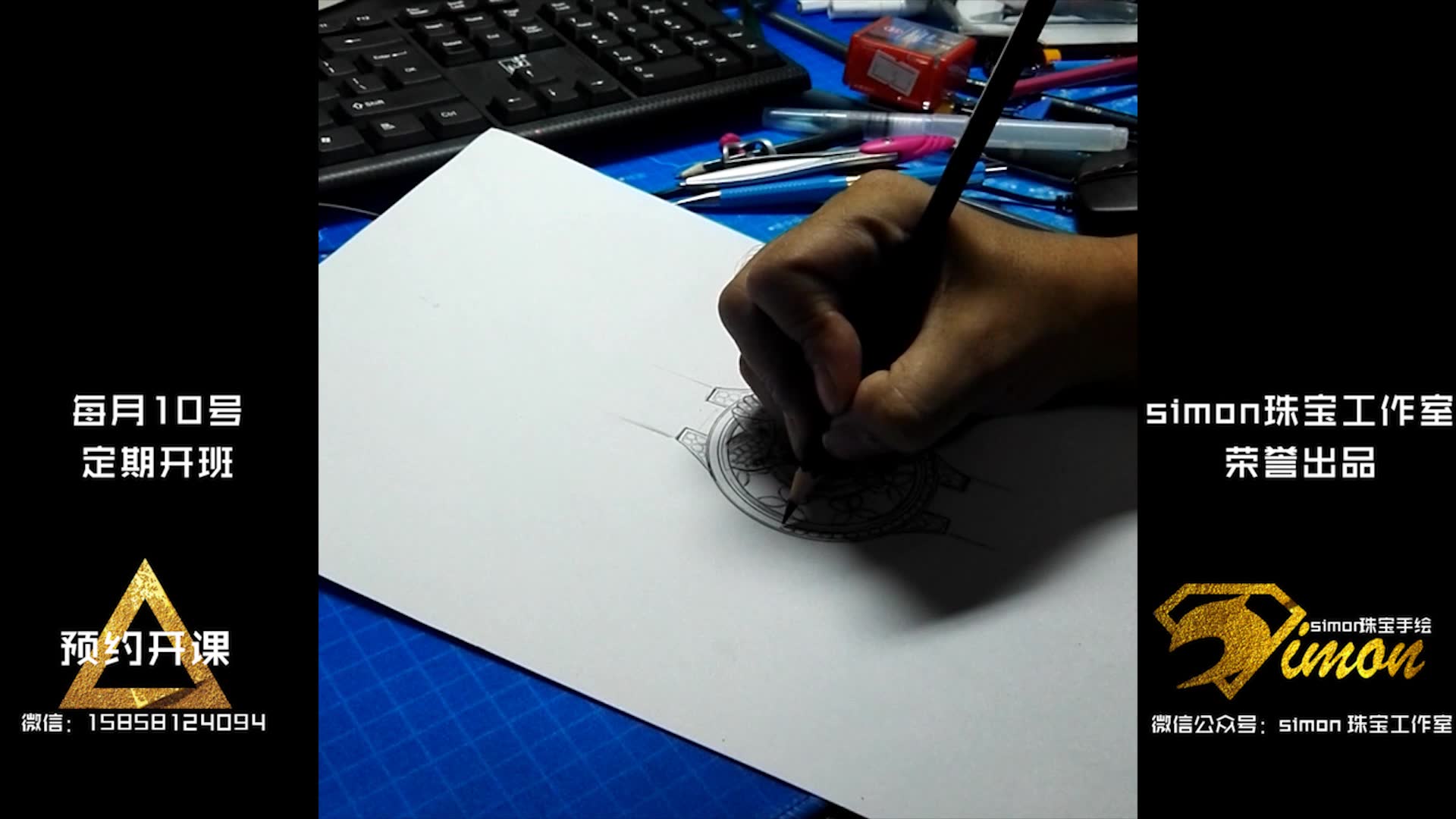 simon珠宝培训推荐课程-simon珠宝手绘培训|手绘设计师|珠宝设计师...