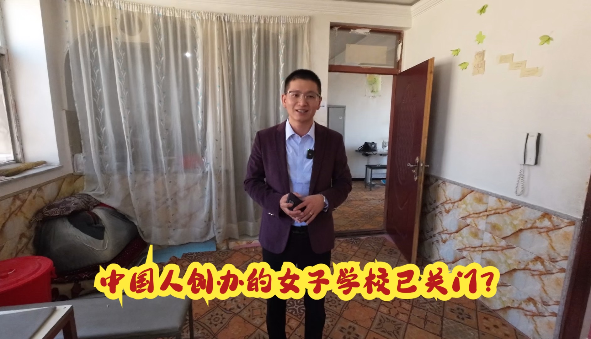 最新阿富汗街头现状,女性在街头晨跑,中国人创办的学校已关门?