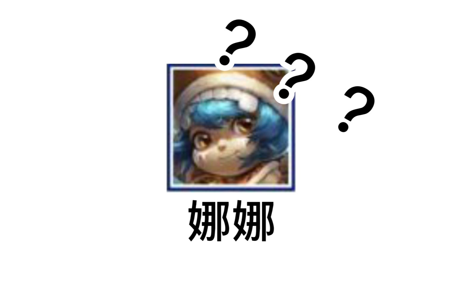 【英魂之刃】外服英雄奇葩名称翻译大赏(第二期)