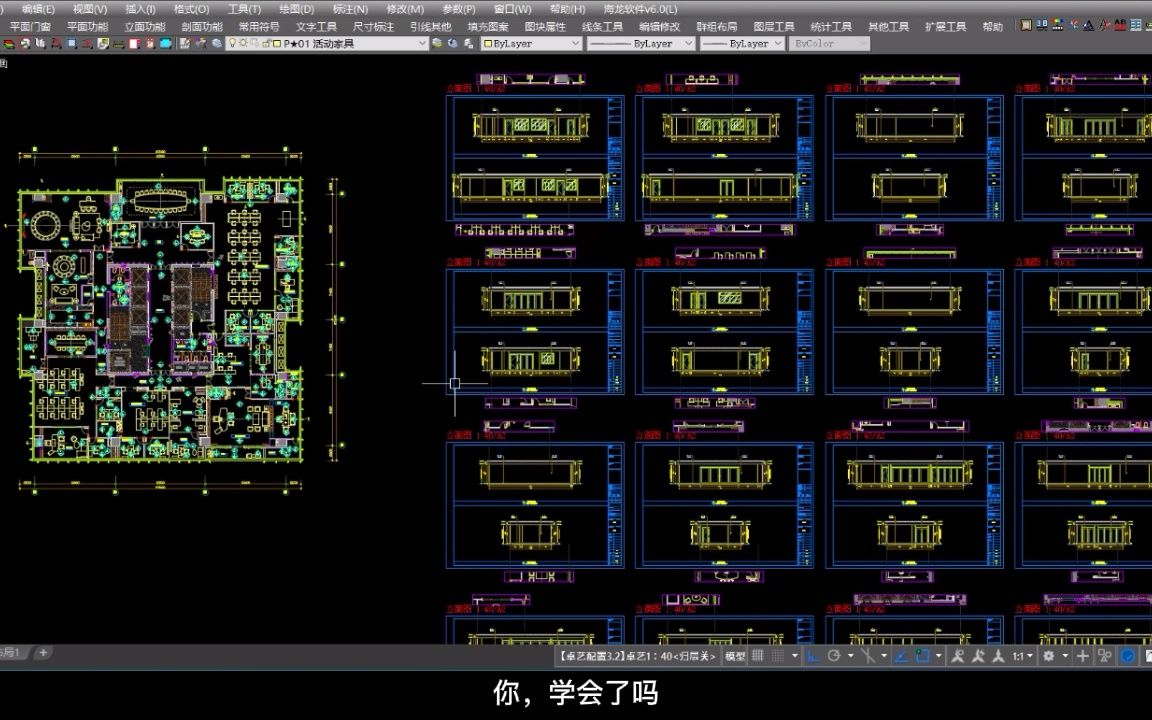 2022.03版海龙工装视频(文字+语音1.5分钟)