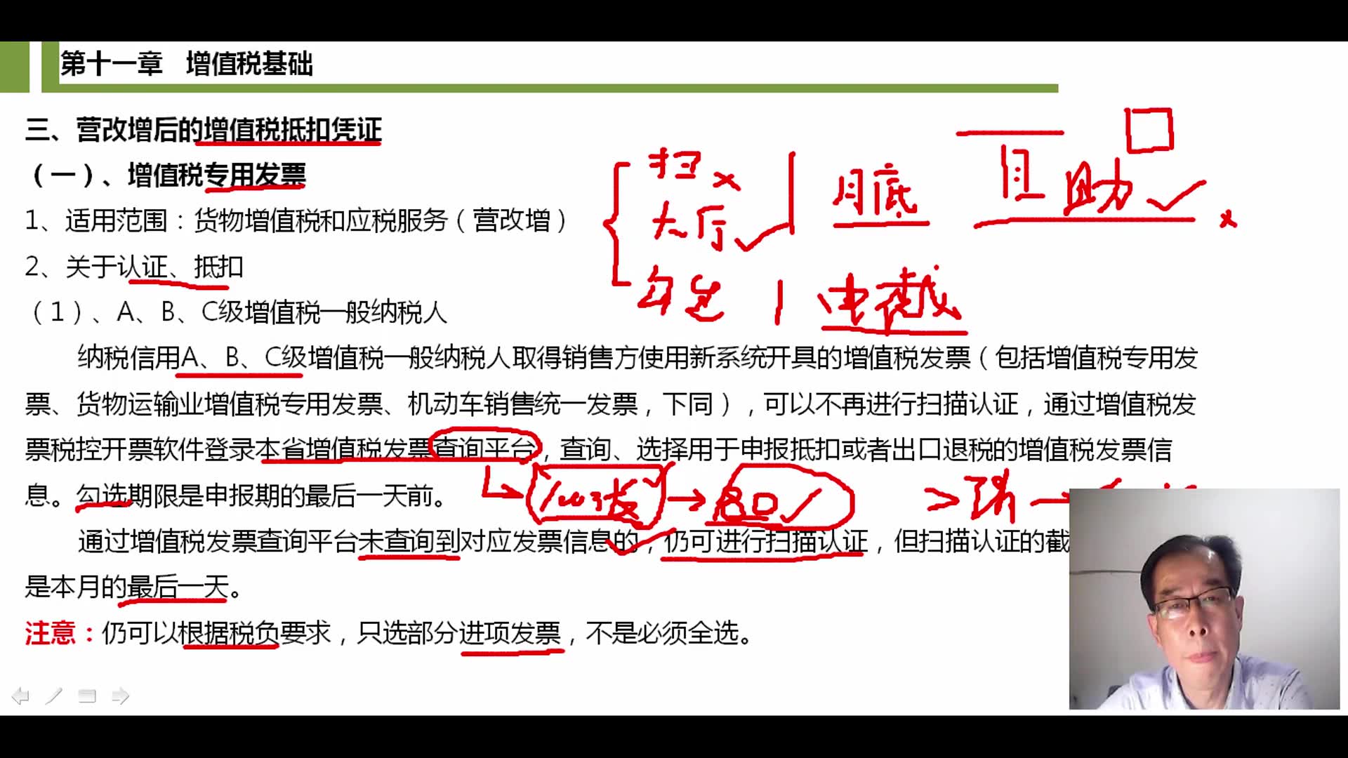 会计凭证_整理装订会计凭证_更正会计凭证