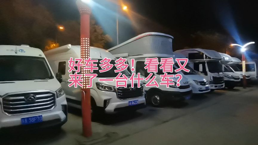 二手房车聚集地国六依维柯高配带内置独立厨房集成灶是你的菜吗?