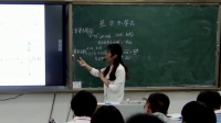 襄阳一中网络课堂:基本不等式课堂实录