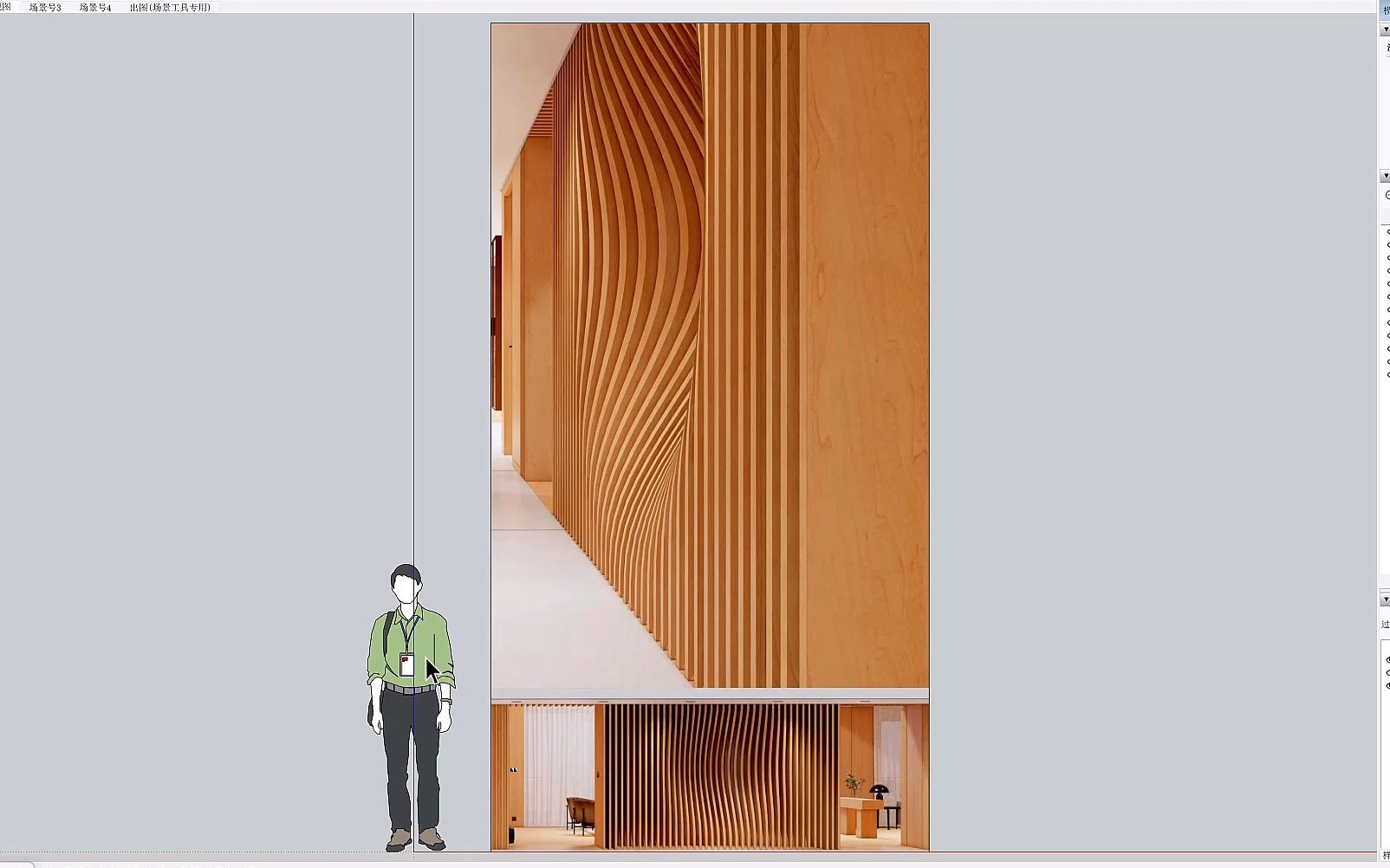 SketchUp草图大师创建室内内凹造型墙-SU建模教程