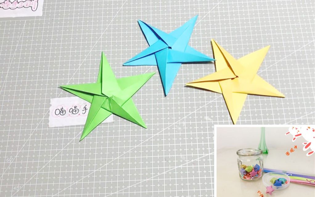 折纸教程:还记得可以当飞镖的五角星吗?看似复杂,实则超简单