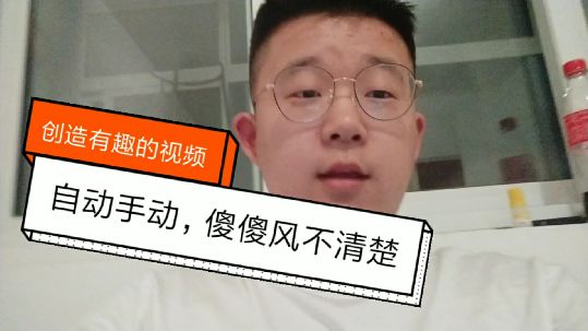 手动挡自动挡有啥区别呢小白请进