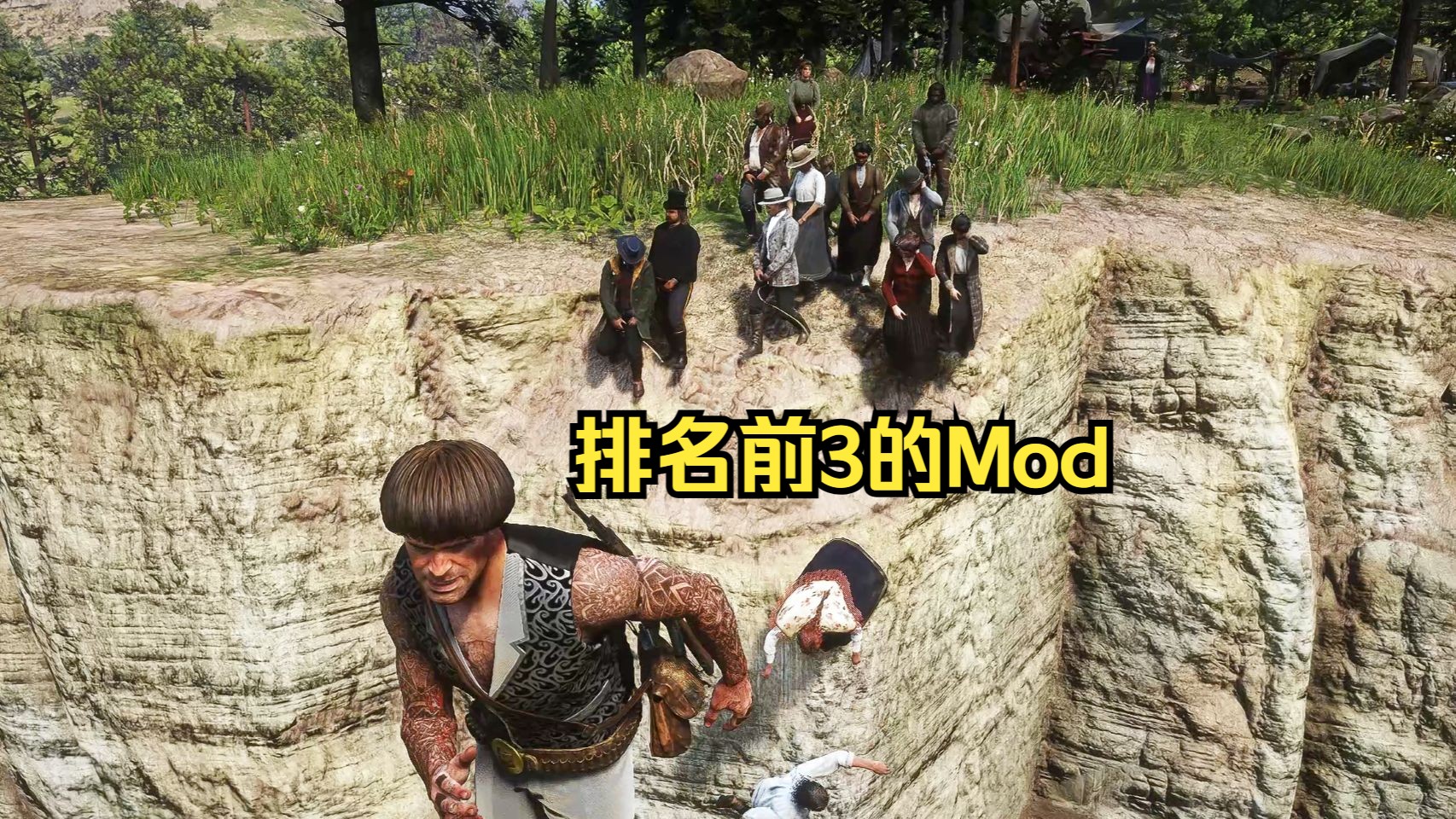 大表哥2玩家必看!三款神级mod让你体验西部的无限可能!_荒野大镖客2