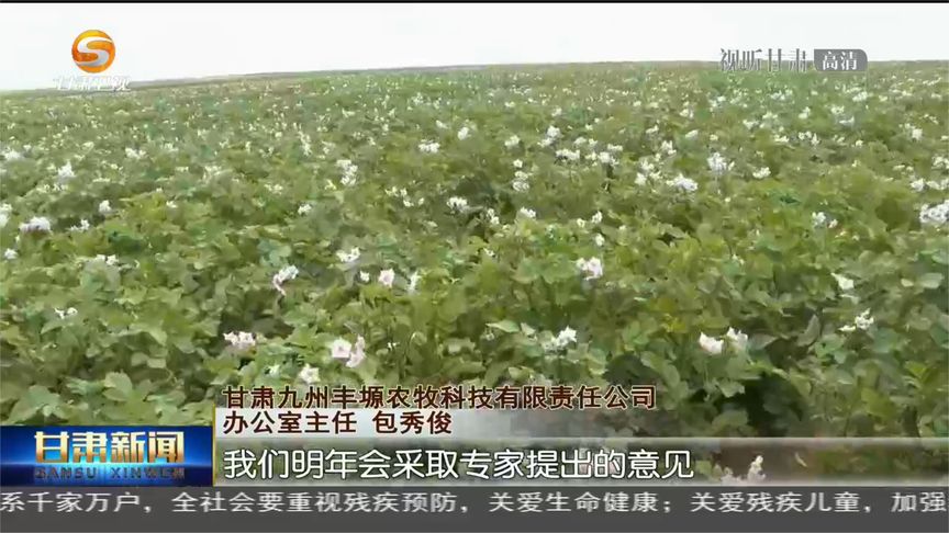 甘肃省委组织部深入开展“我为群众办实事”实践活动