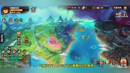 造梦无双在哪里看自己的账号