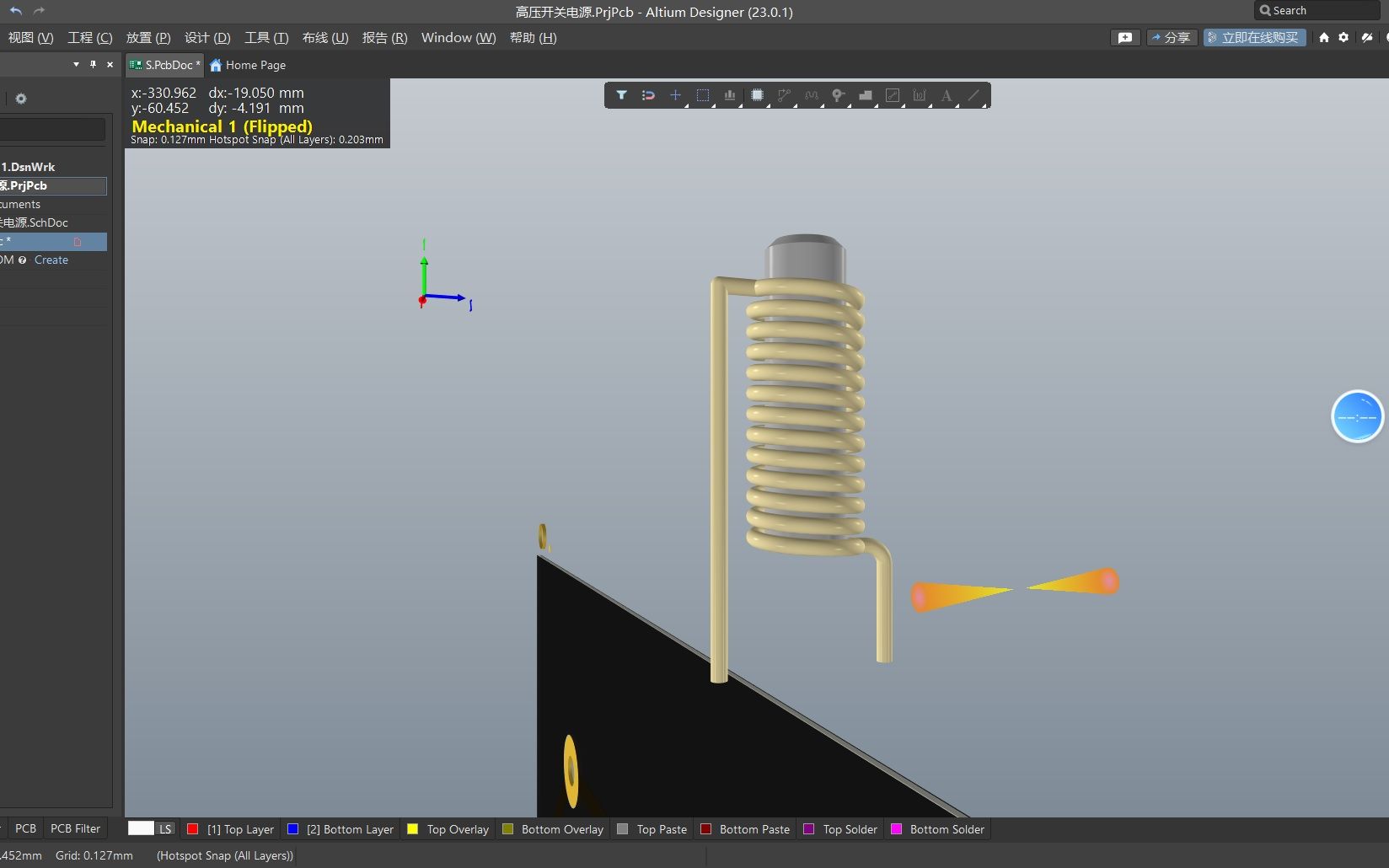 使用Solidworks2017绘制磁棒电感教程